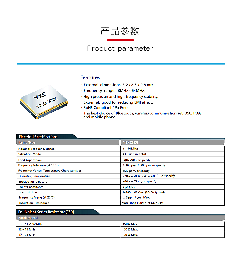 3225贴片无源晶振/YSX321SL 32MHz 10ppm 12pF X322532MOB4SI 4脚-阿里巴巴