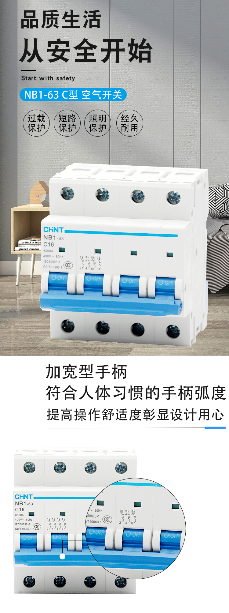 正泰双极直流断路器 NB1-63DC 2P C6A 光伏专用空气开关 DC500V-阿里巴巴