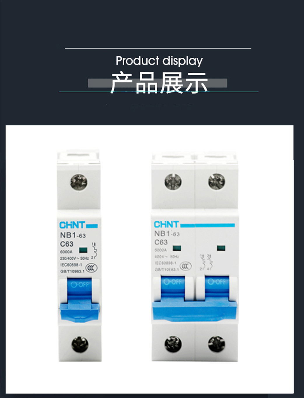 正泰双极直流断路器 NB1-63DC 2P C6A 光伏专用空气开关 DC500V-阿里巴巴