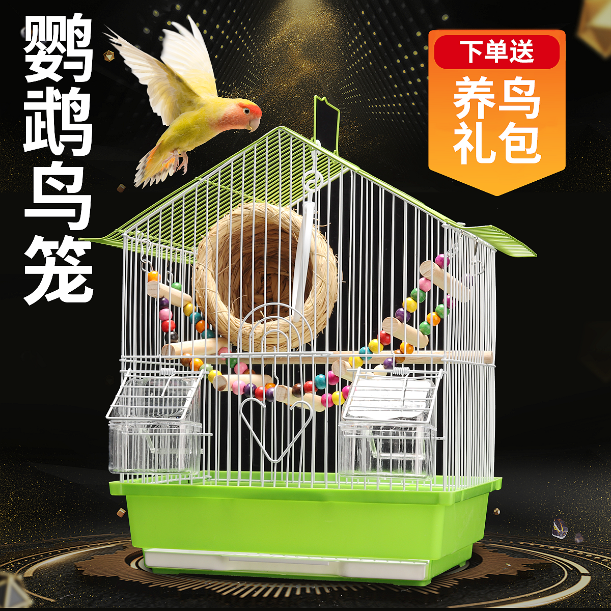 [USD 8.79] Tiger skin parrot bird cage Villa bird caged birds peony ...