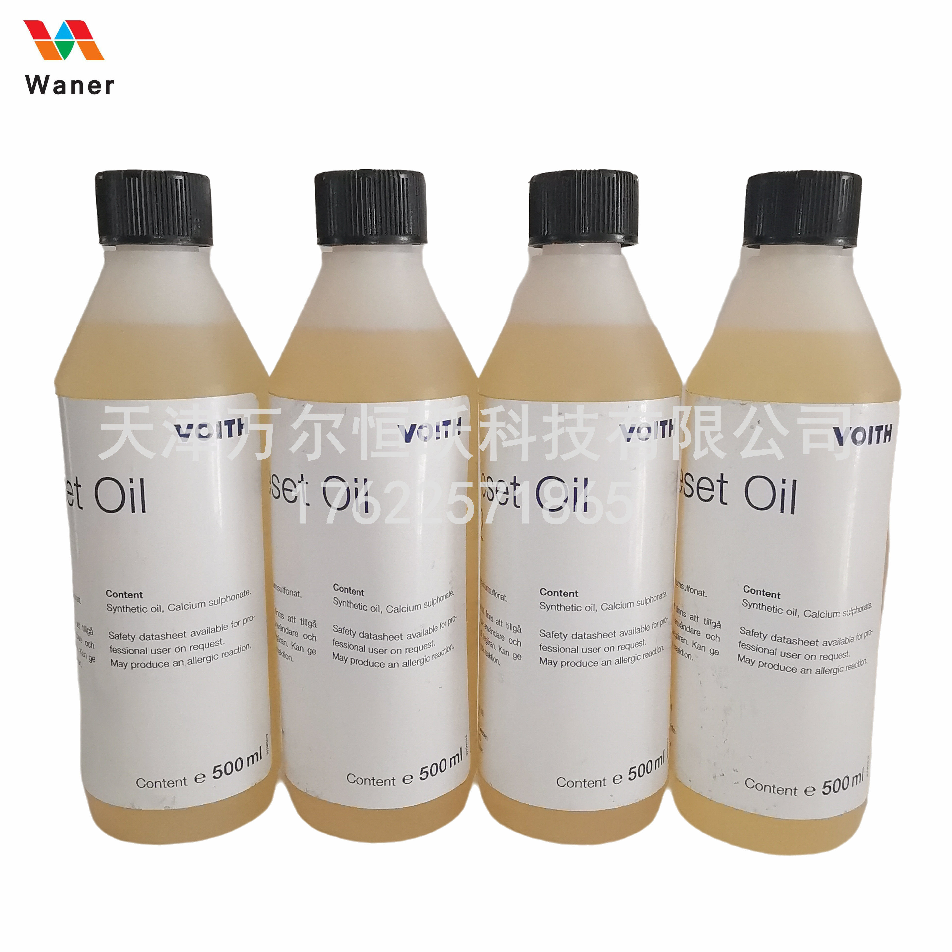 VOITH福伊特安全油 Safeset oil 522工业机械润滑油 剪切销联轴器