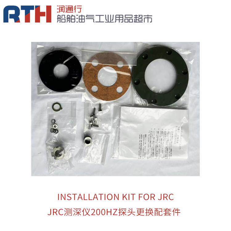 INSTALLATION KIT FOR JRC测深仪200HZ探头更换配套件MPBX44062B