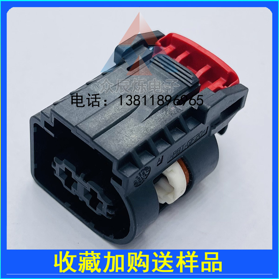 2425741-1 护套 2孔 全新原装汽车连接器 车用胶壳 线束2325742-1-Taobao