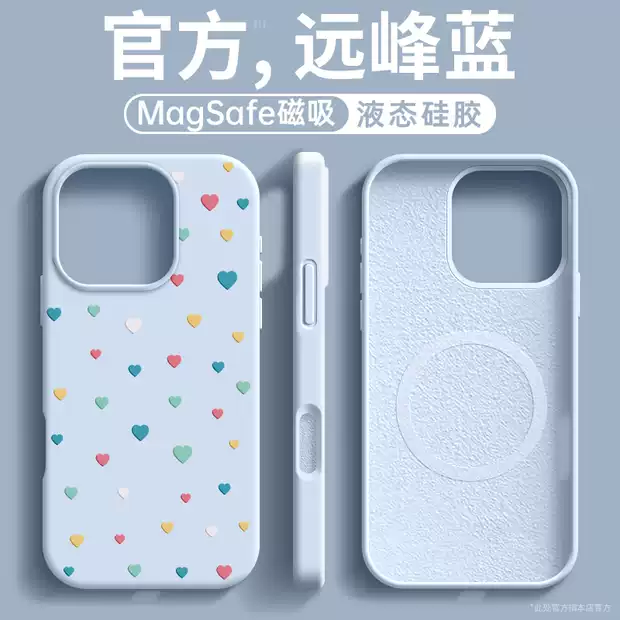 Suitable for Apple 16 Pro Phone Case 2025 New Model iPhone 15 Pro Max ...