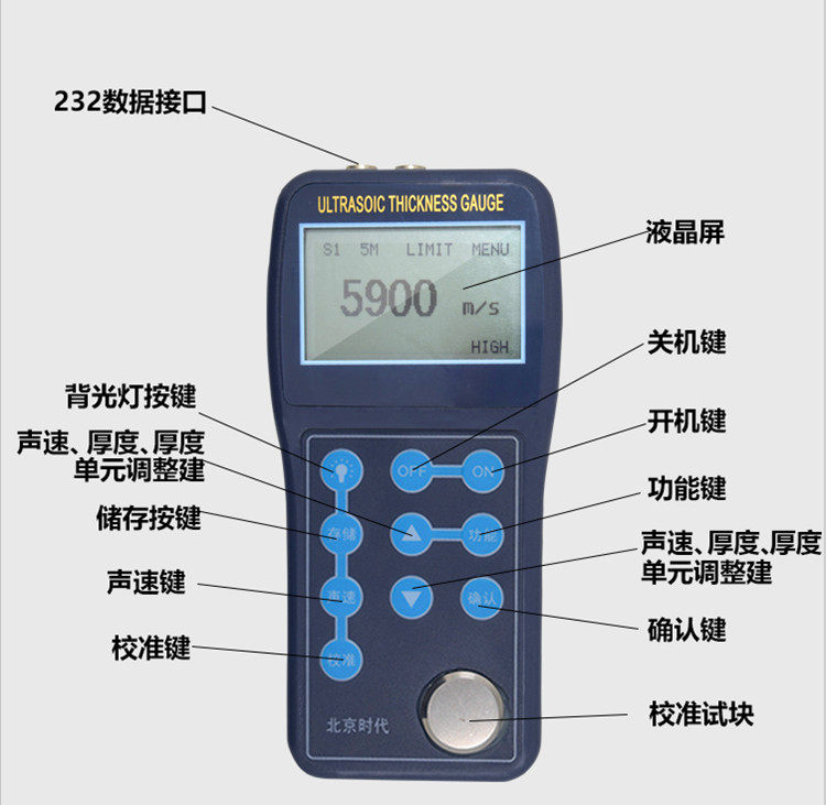 北京时代超声波测厚仪TT130钢板塑料钢管测厚仪TT110金属测厚仪器-阿里巴巴