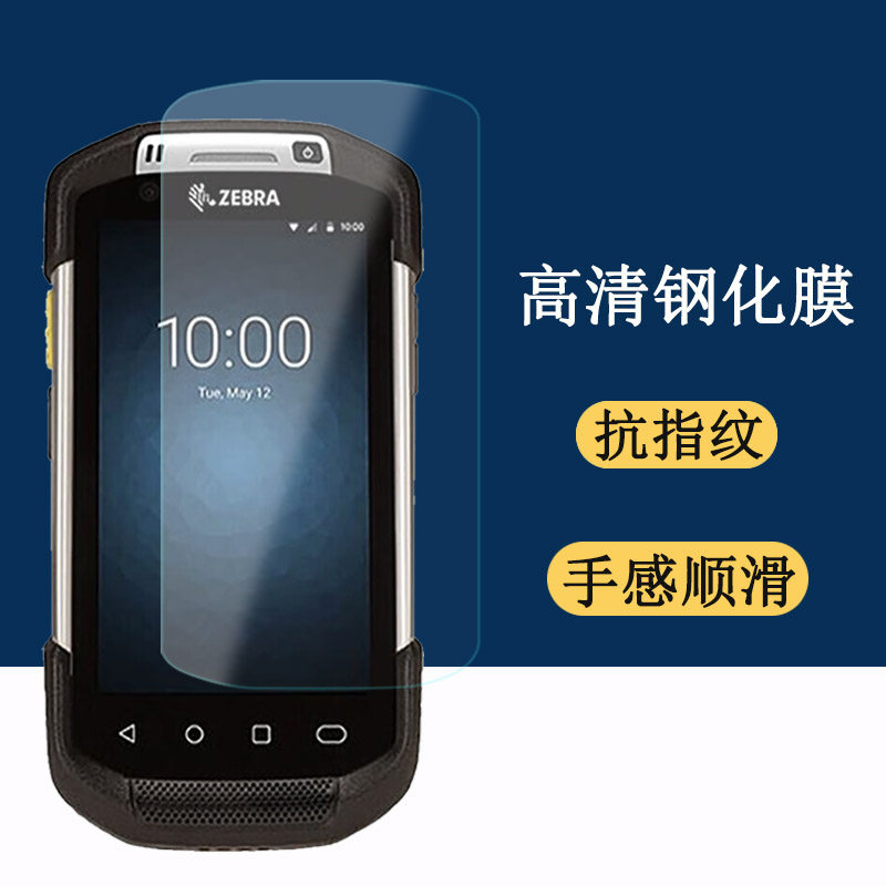 全新斑马Zebra TC70/TC72/TC75/TC77手带绑带数据采集器配件：让工作更高效！💪-条码扫描枪配件-淘宝百科网