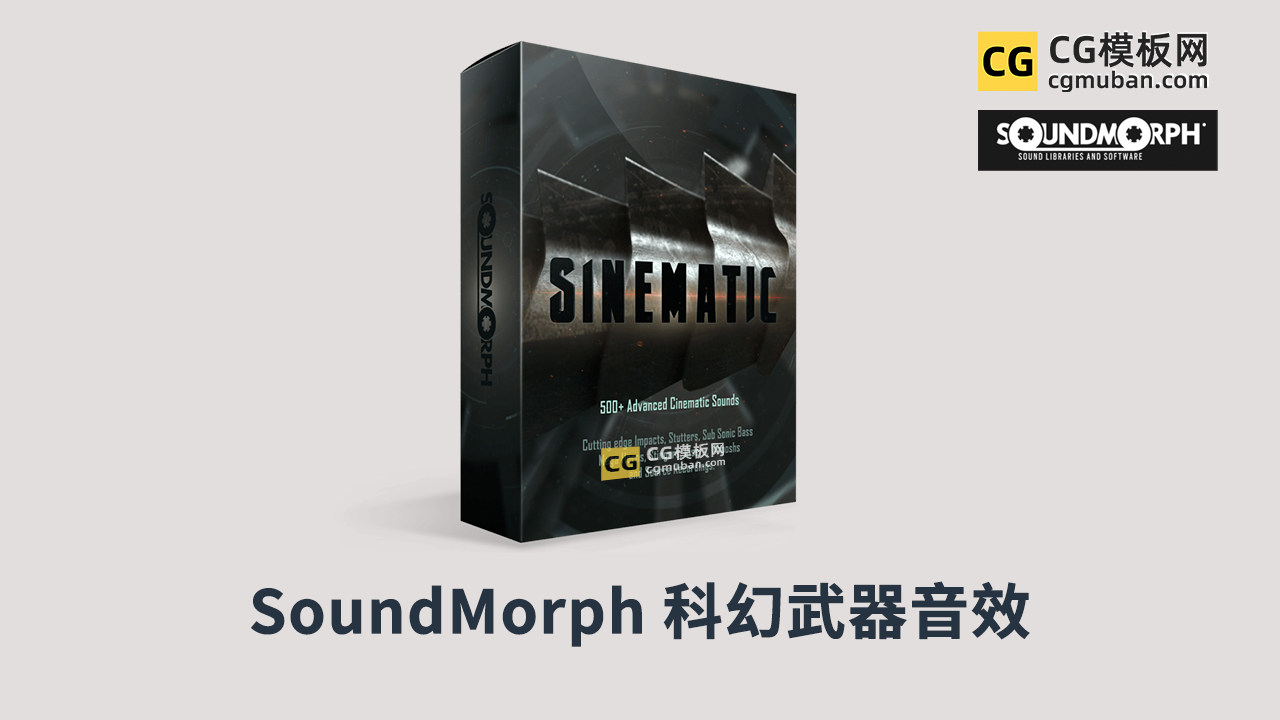 音乐素材-配音配乐-AJ超级音效库免费网站｜CG模板网 - CG模板网