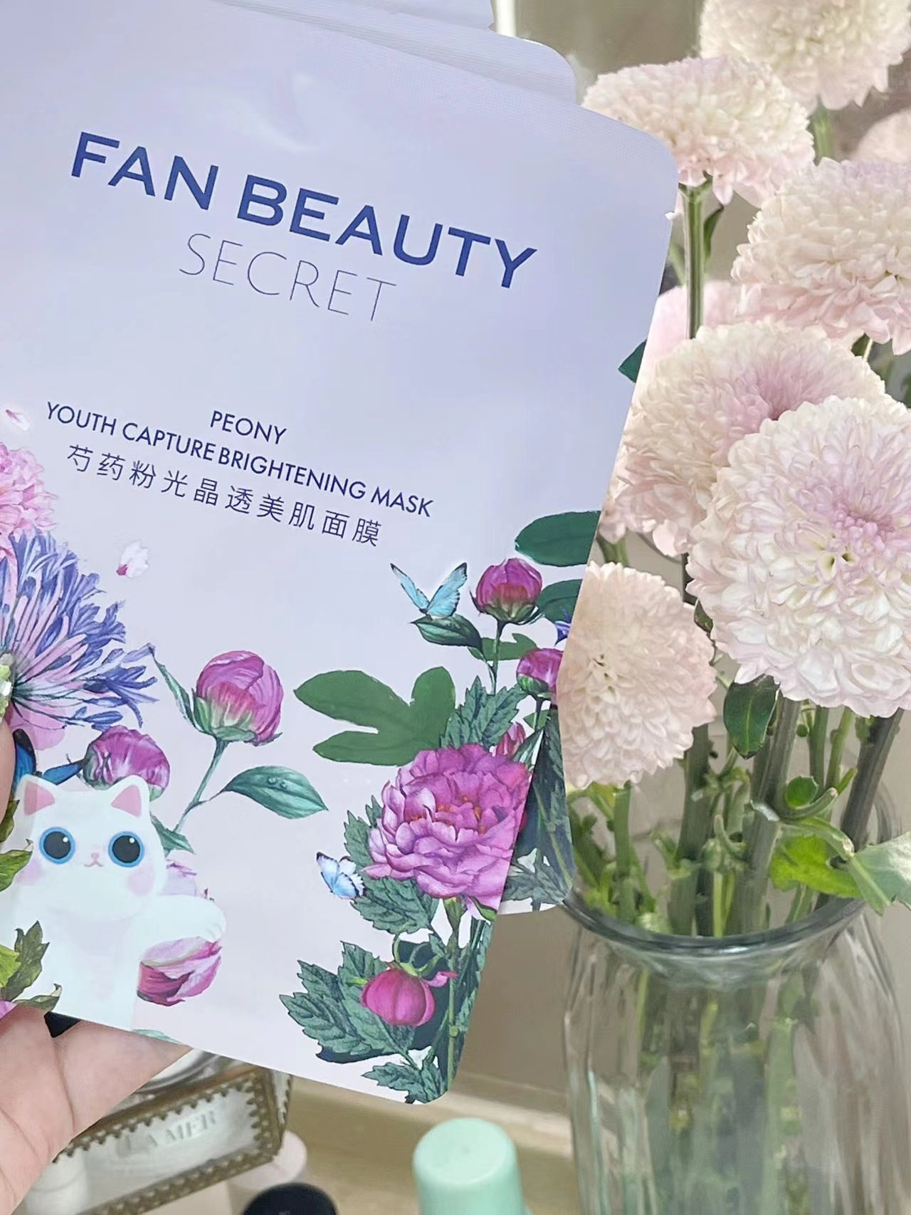 现货!范冰冰同款FanBeauty面膜海葡萄龙血油敷补水保湿玻尿美黎泛-阿里巴巴