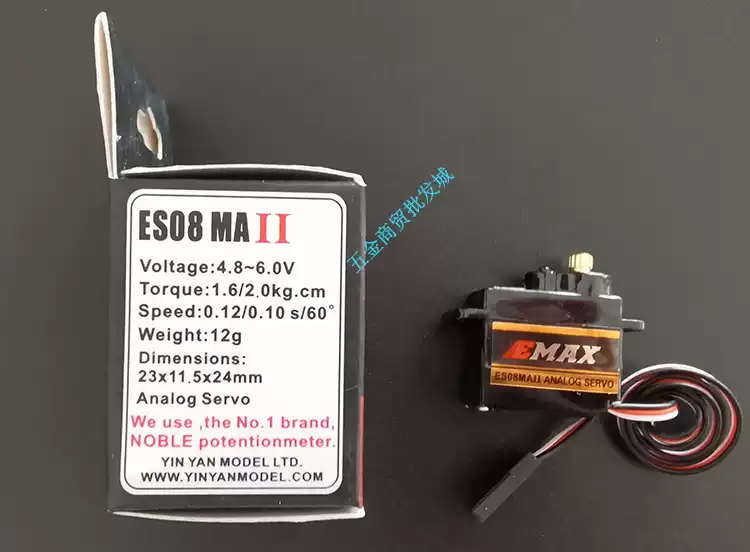 银燕舵机ES08A ES08MA ES08D ES08MD 9g/12g正反向航模伺服器EMAX