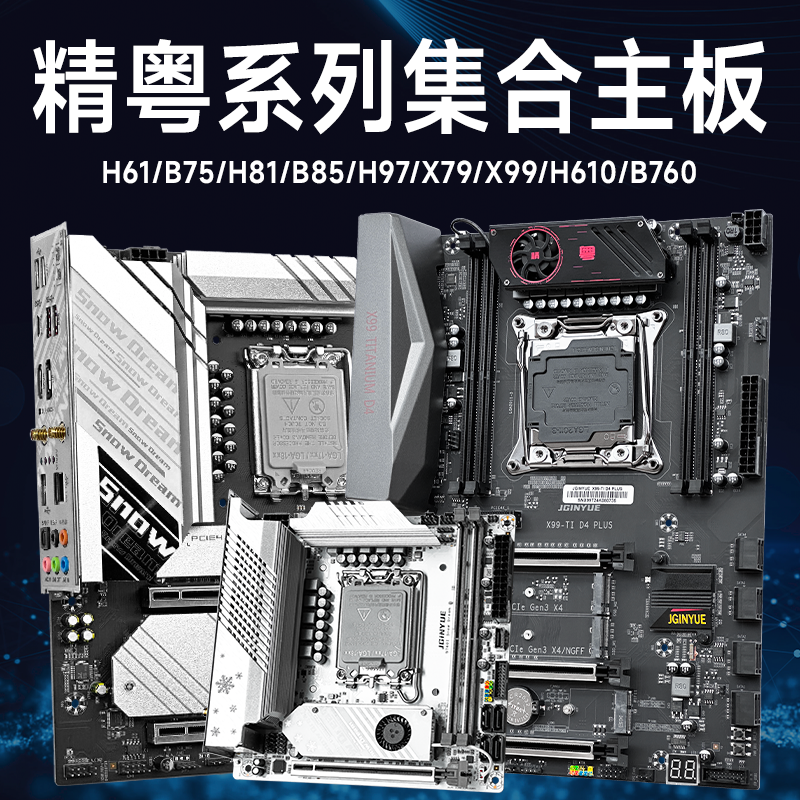 H610主板支持DDR5，未来升级新选择？🚀深度解析与评测-商品-淘宝百科网