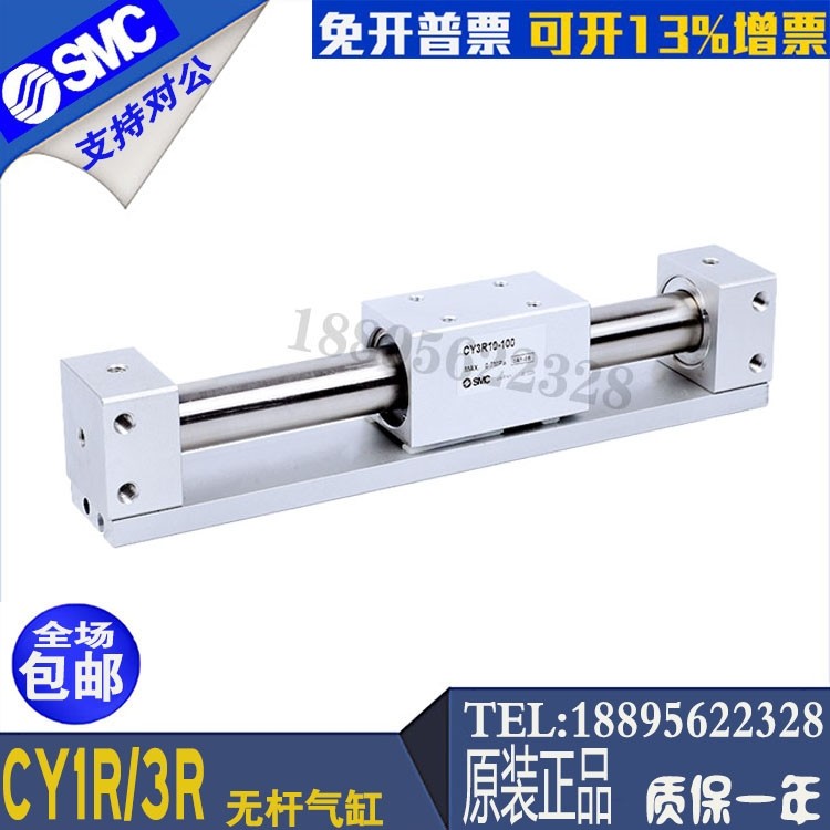 SMC原装 CY1R32/CY3R32-1650-1700-1750-1800-1900-2000无杆气缸-Taobao Singapore