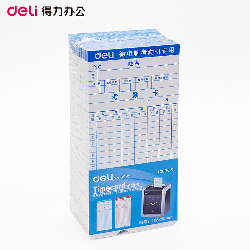 [USD 30.27] attendance card microcomputer clocking machine general ...