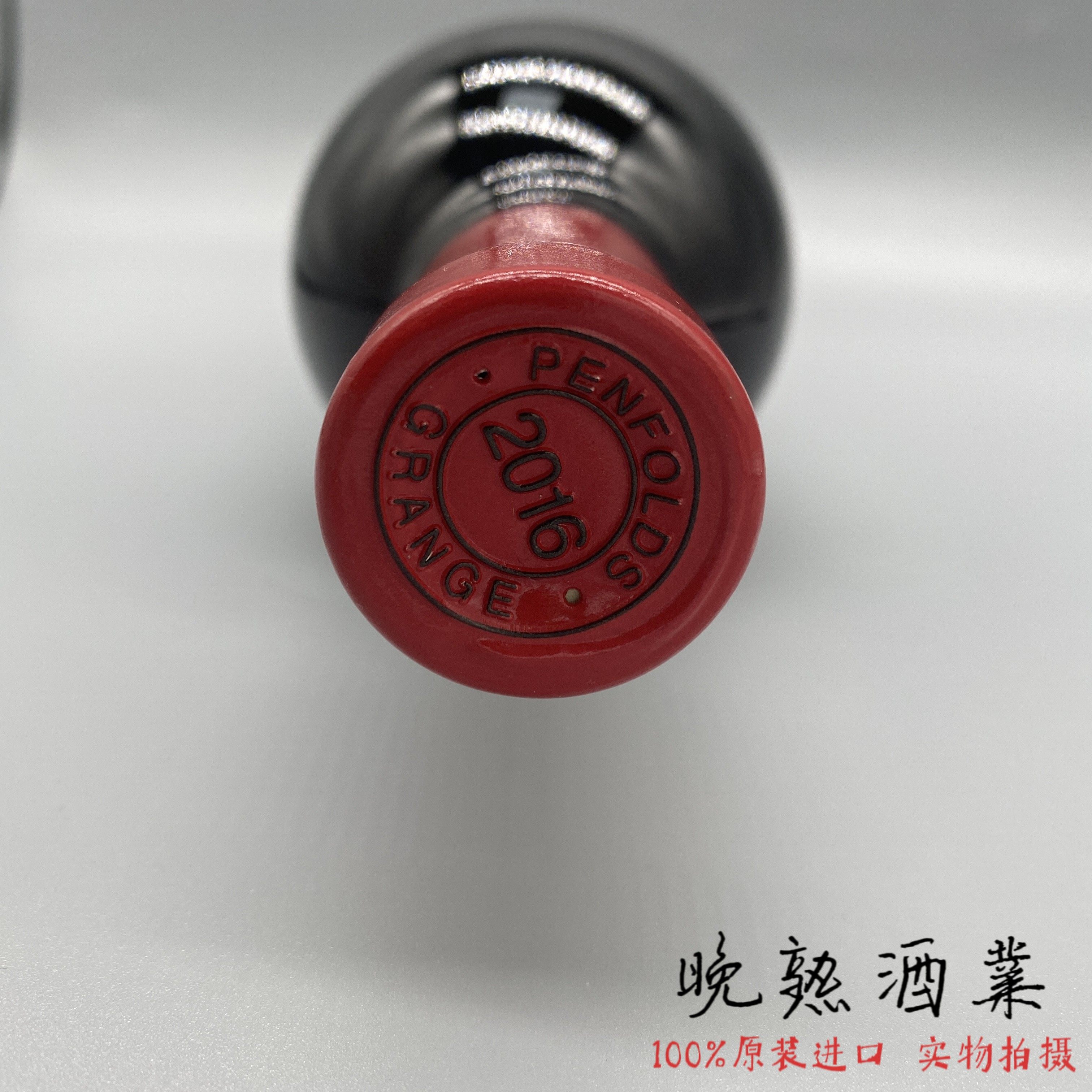 奔富葛兰许BIN95：澳洲红酒天花板，喝过就上瘾！-干红静态葡萄酒-淘宝百科网