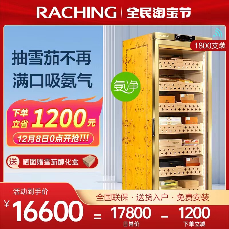 25年必买！美晶雪茄柜MON3800A恒湿保湿神器，避坑指南+真实测评-雪茄柜-淘宝好物网