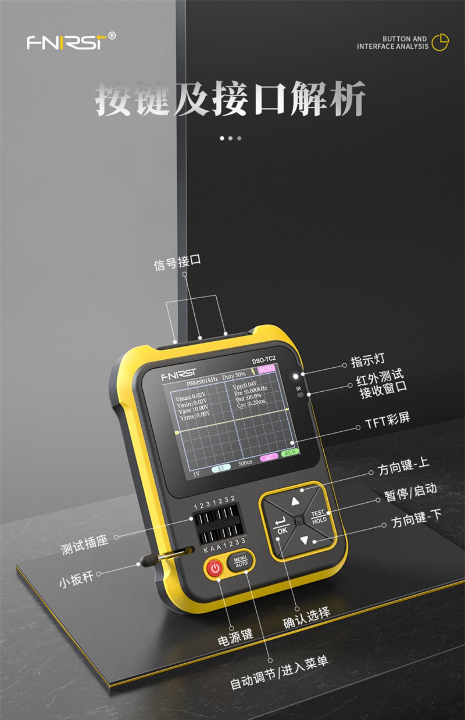 跨境外贸FNIRSI DSO-TC3手持示波器晶体管测试仪信号发生器三合一-阿里巴巴