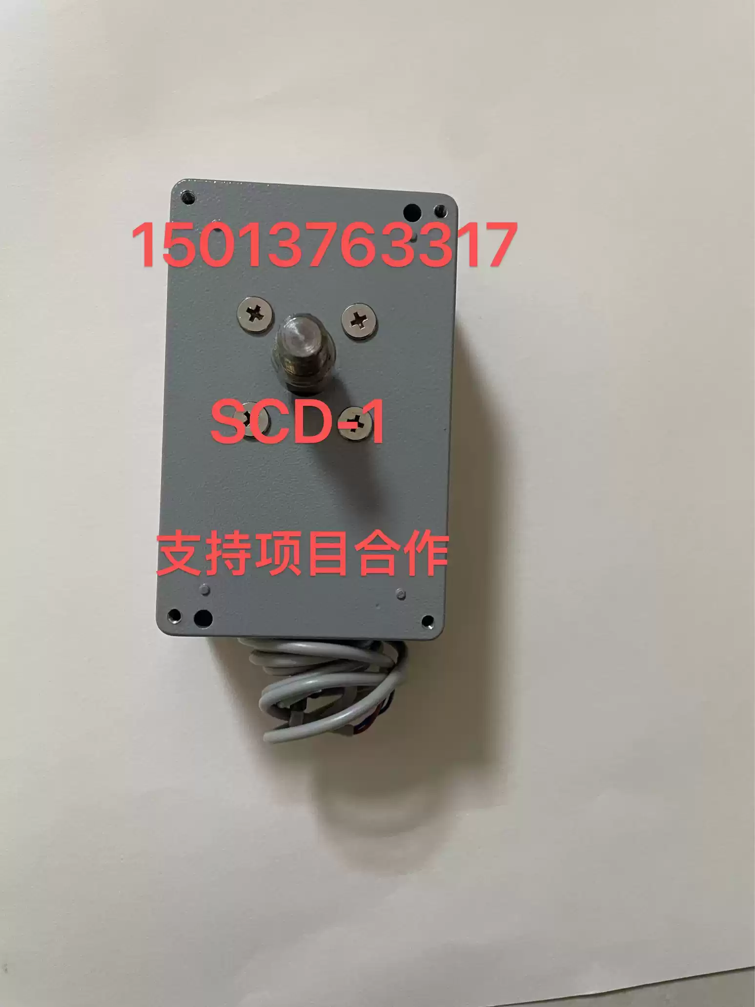 SCD-1速度传感器 转速传感器 SR 配套 SCD-10 断链保护器 SCD-1
