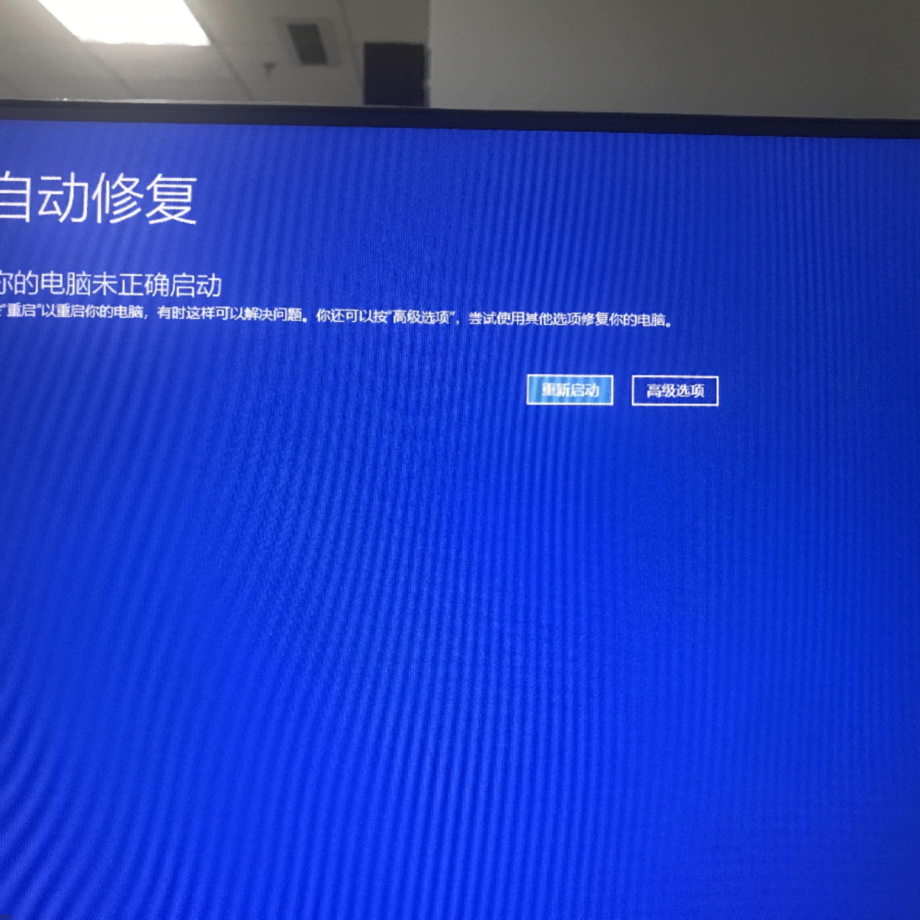 💻拯救电脑蓝屏！0x0000007错误再也不怕，手把手教你搞定！-电脑-淘宝百科网