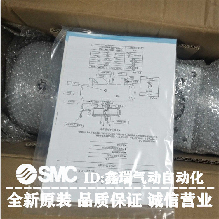 New SMC air storage VBAT05A1 VBAT05A1 VBAT10A1-U-X104 VBAT10A1-U-X104 ...