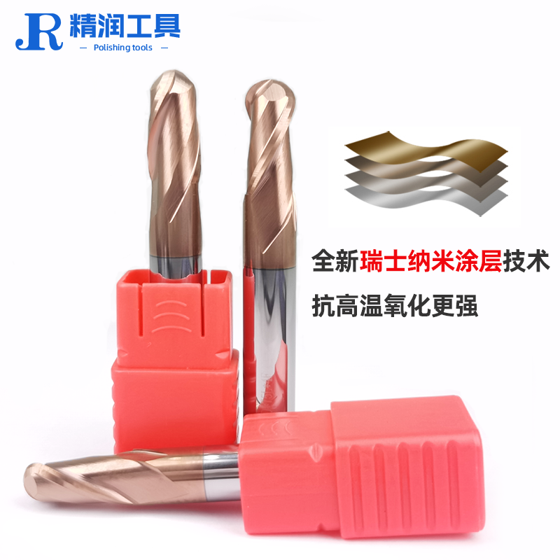 Refined 55-degree spherical milling cutter 2-edged steel coated ball ...
