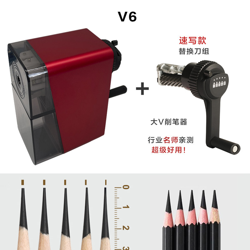 [USD 12.18] DAV big V creative sharpener artist special V5V6 sketch ...