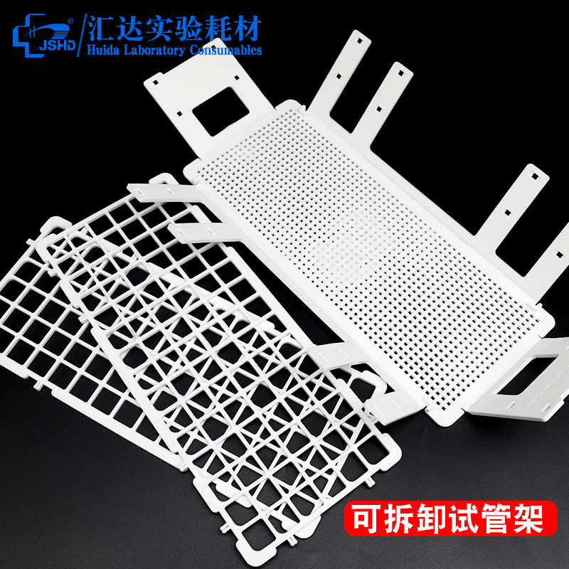 [USD 6.06] Rehenda plastic test tube rack 13 16 20 25 30mm hole 15ml48 ...