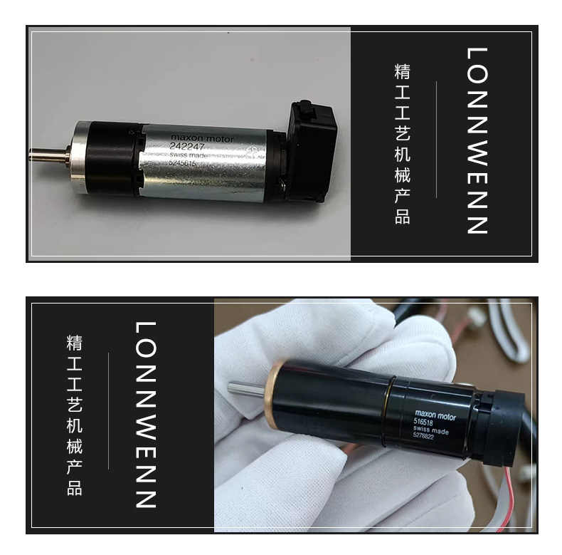 MAXON电机马达 DC-MAX/DCX/A-MAX/MOTOR RE13/6/10/8/25/16/30/35-阿里巴巴