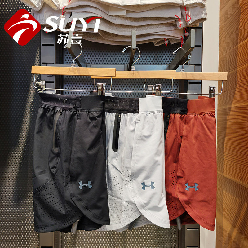 Under Armour Andema UA Stretch Woven Male Training Sports Slow Shorts 1351667 | BuyEChina is ...