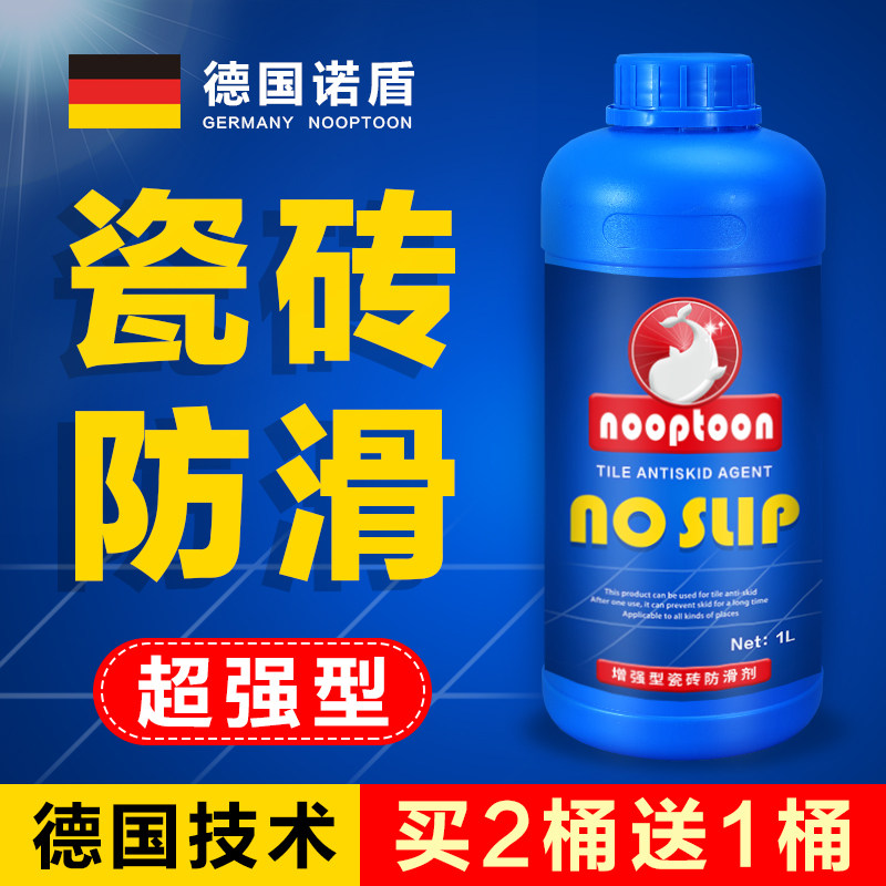 German tile anti-slip agent: the ultimate solution for restaurants and ...