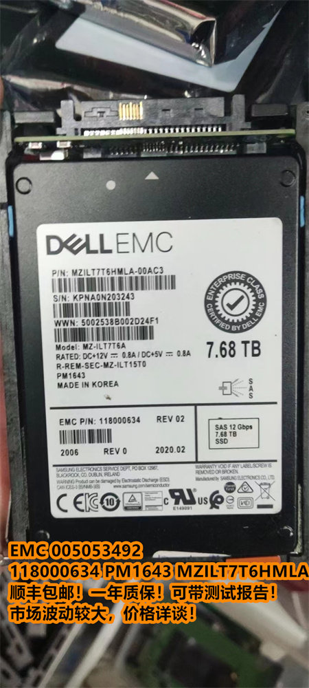 EMC 005053492 118000634 PM1643 MZILT7T6HMLA