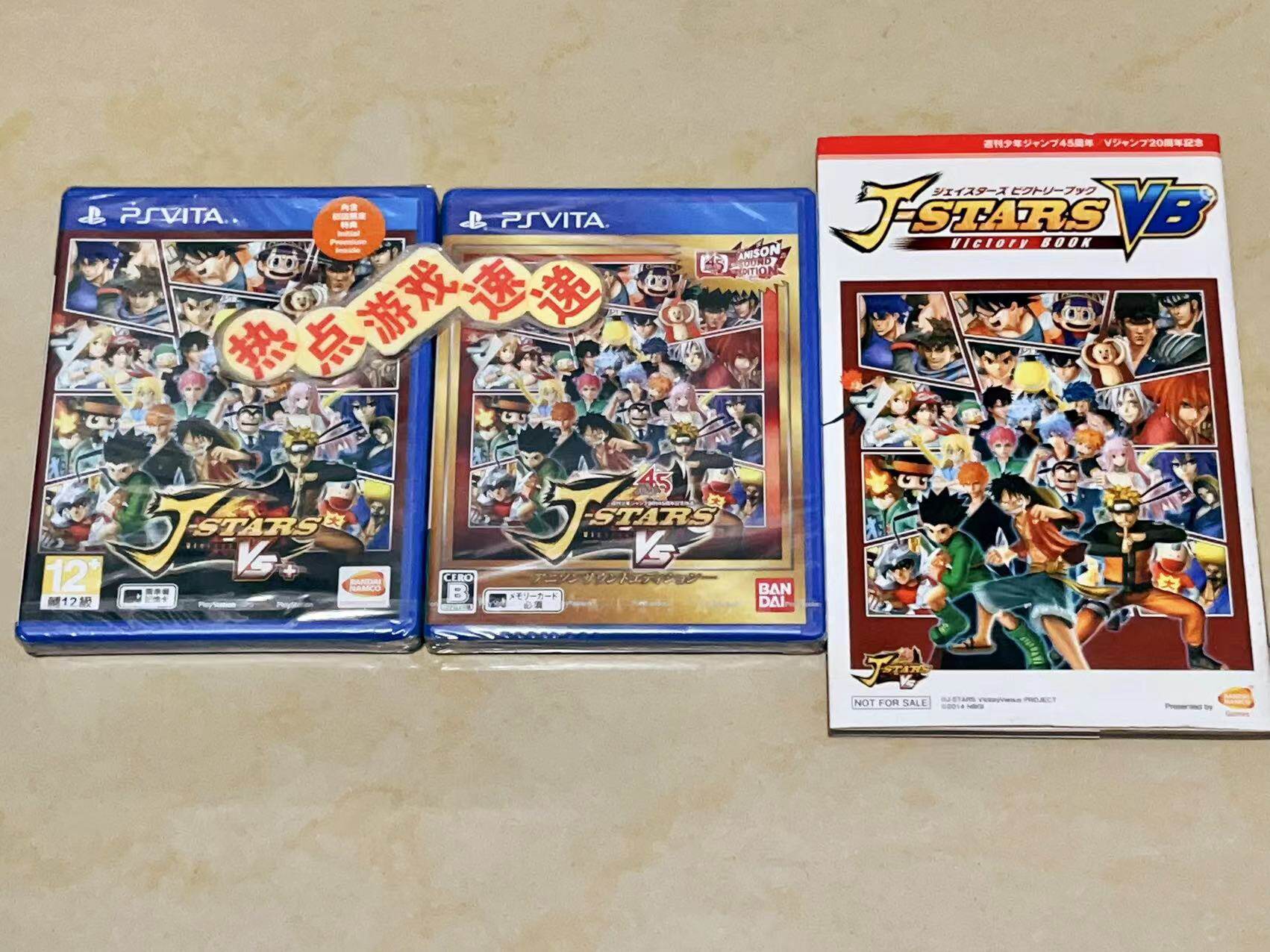 全新日版日文豪华版 & 港版中文普通版现货！🎮 PSV JUMP全明星大乱斗V，童年回忆杀来袭！💥-PSP-淘宝好物网
