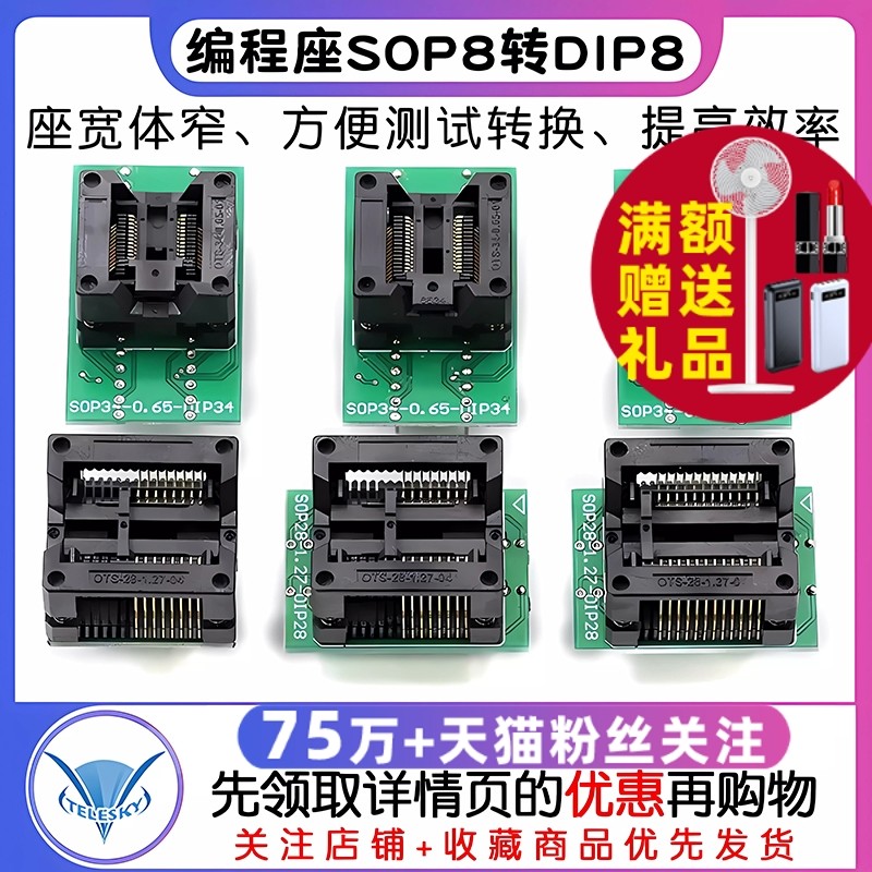 Programming Socket Wide Body Narrow Body Programming Socket Sop8 14 16 18 20 28 Ssop Chip