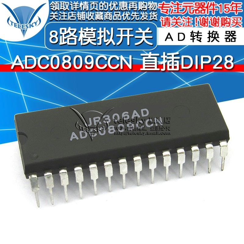 Купить микросхема telesky adc0809ccn дип dip28 микросхема 8-битный аналого-цифровой АЦП IC в ...