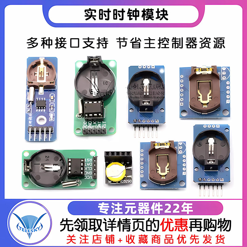 DS1302 DS3231 DS1307 Real Time Clock Module High Precision Timekeeping ...