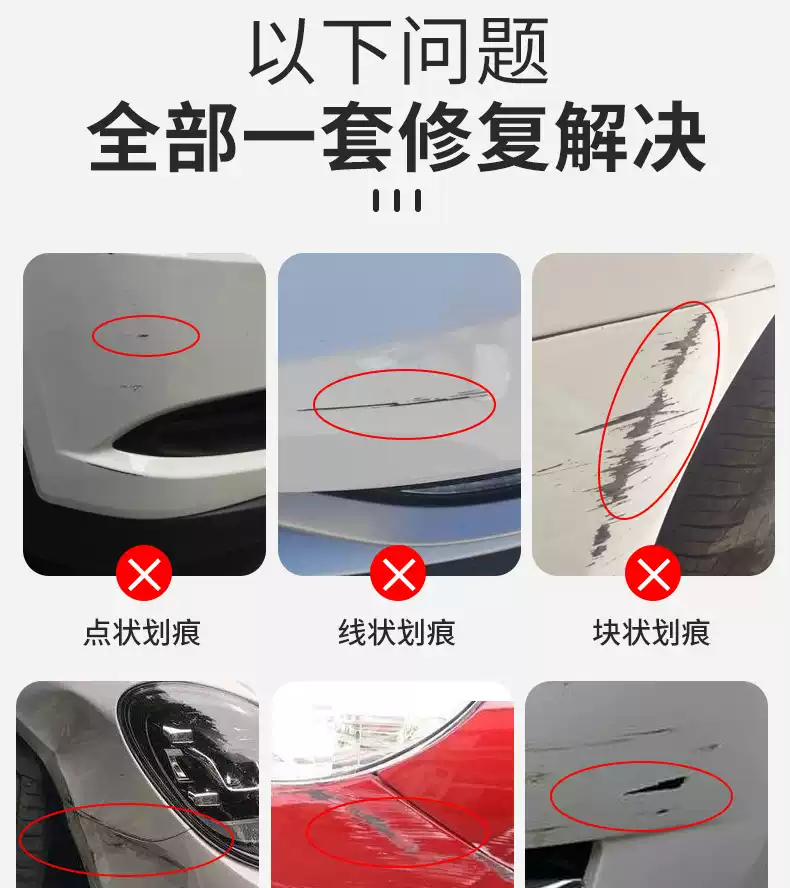 長安跨越星V7EV專用噴漆罐原車漆補漆筆白色銀灰色汽車油漆修復漆