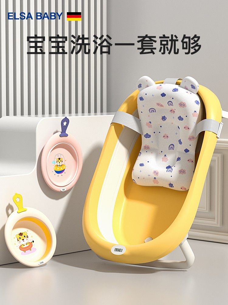 德国ElsaBaby婴儿洗澡盆：宝宝的沐浴乐园，妈妈的省心助手！-浴盆-淘宝好物网