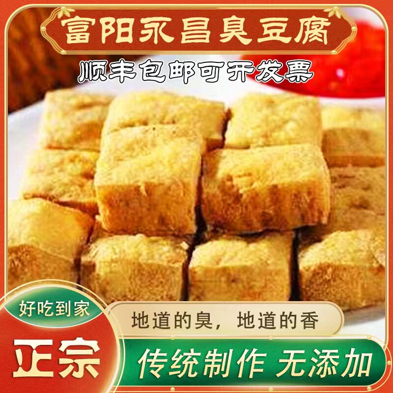 漫竹乡江南特产美食店