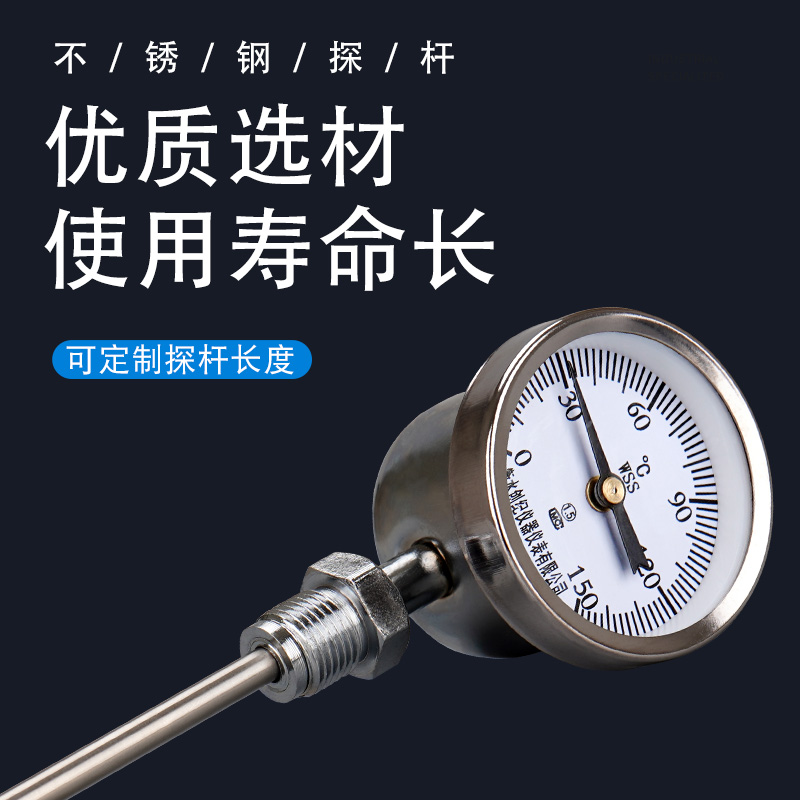 工业温度计WSS411/311/401/301，选哪个更合适？🔧深度解析-双金属温度计-淘宝好物网
