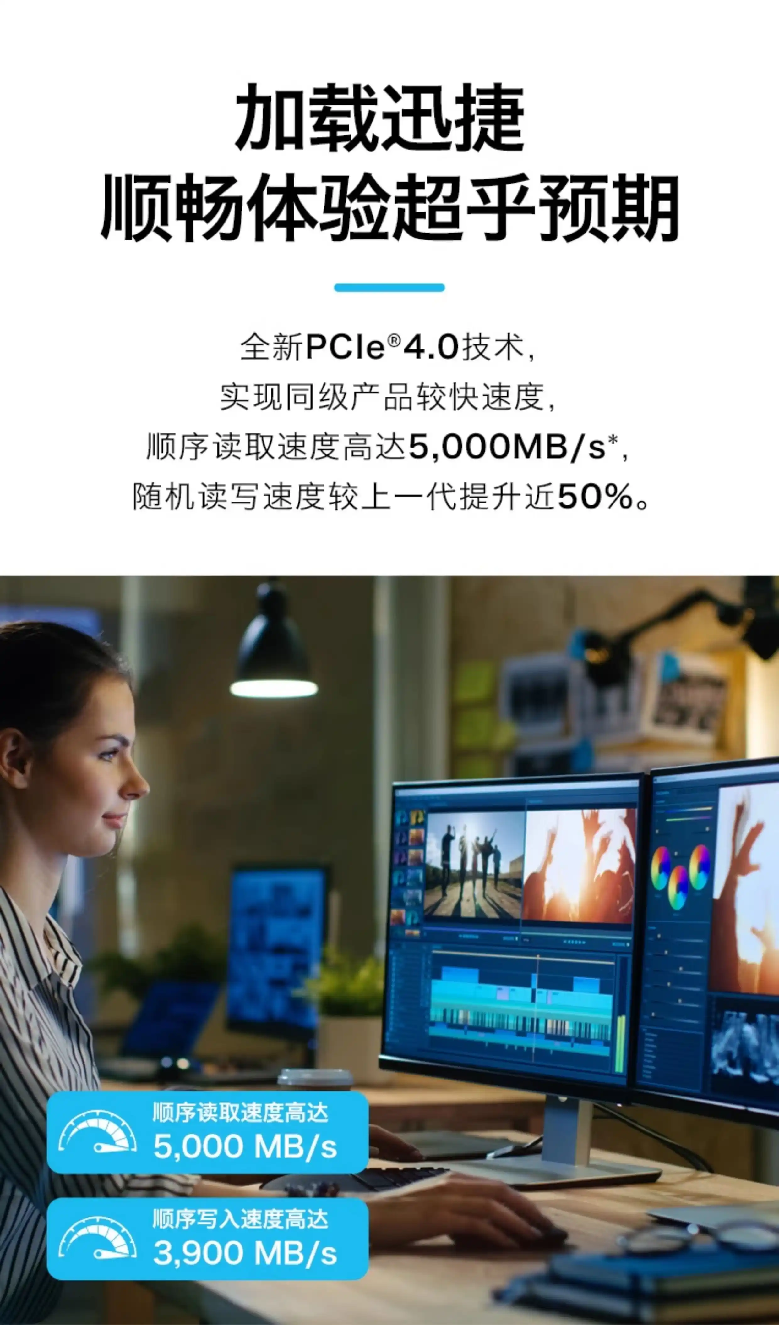 铠侠SD10 1TB固态硬碟 PCIe4.0 M.2 SSD 读5000MB/s 笔电用NVMe SSD