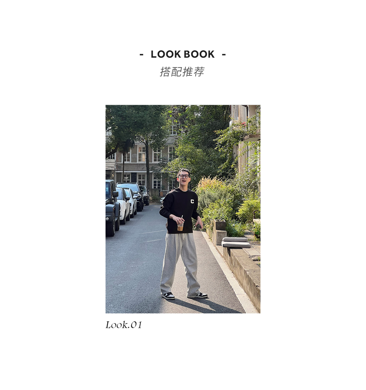 Nick Tian 春秋款美式休閑灰色直筒運動褲男生寬松闊腿百搭衛褲|衛褲|ETMall東森購物網