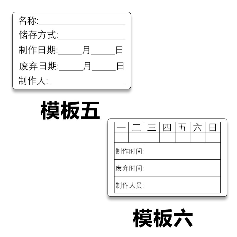 [USD 6.43] Expiration date label sticker production date food ...