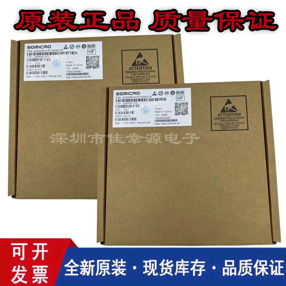 国产微处理监控器实测：SGM823-TXN5G/TR能否替代进口同级芯片？_芯片_淘宝数码网