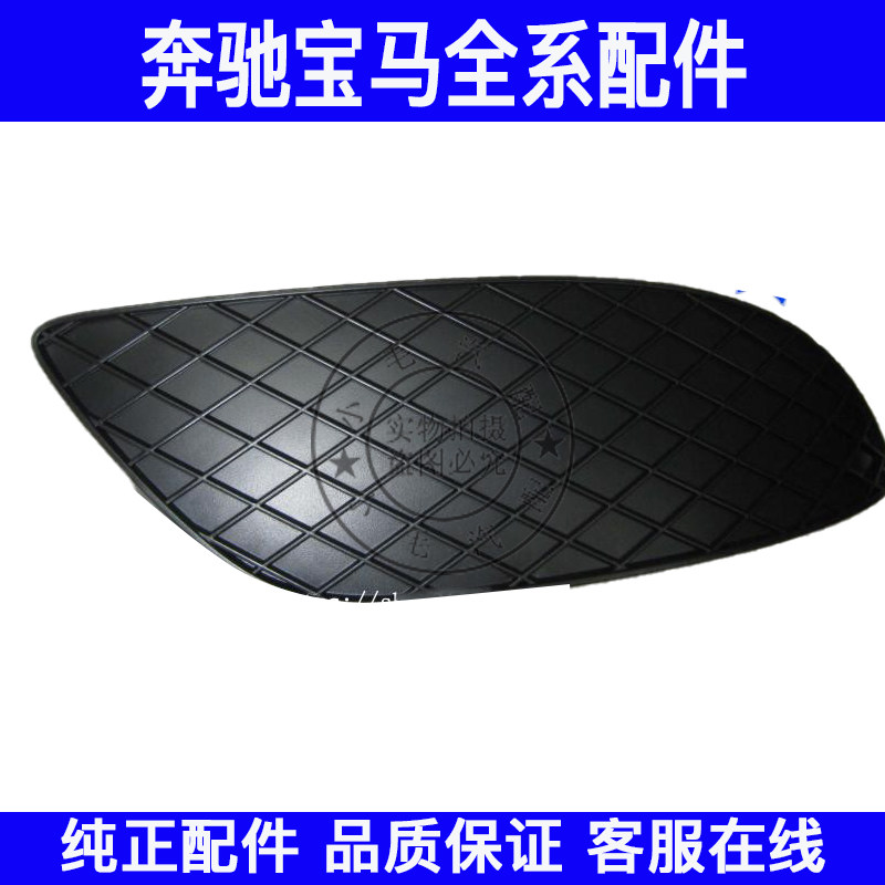 Mercedes-benz viano w636/w639 front bumper fog light frame upgrade will ...