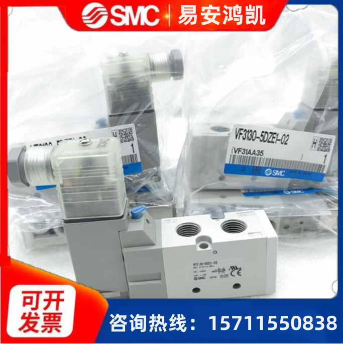 SMC电磁阀VFR4210-5DZ-04 VFN2220N-5DZ-02 VFA5244-04 VX234PAAX-阿里巴巴