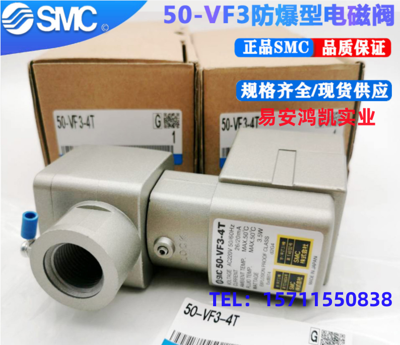 SMC电磁阀VFR4210-5DZ-04 VFN2220N-5DZ-02 VFA5244-04 VX234PAAX-阿里巴巴