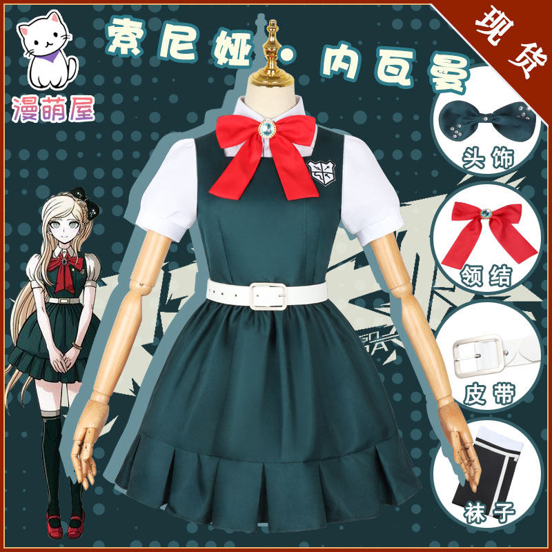 Mortal Kombat Sareena Cosplay costumes #1109594 | Bhiner