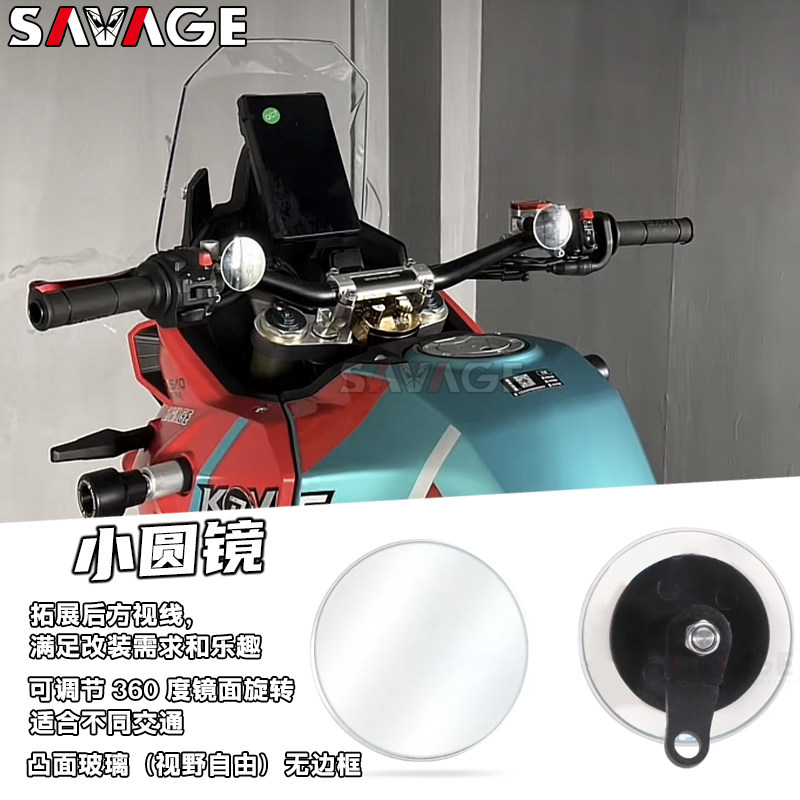 Excelle 800x rallyrestoration parts, how can the round rearview mirror ...