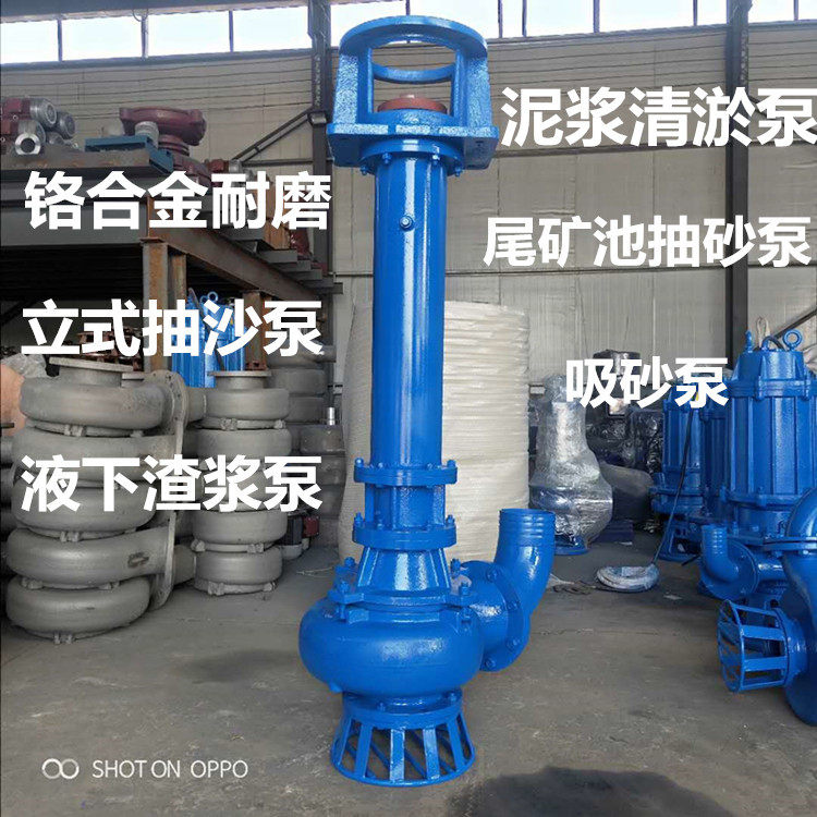 [USD 62.86] Standing mud pump fish pond sludge pump float pump sink ...