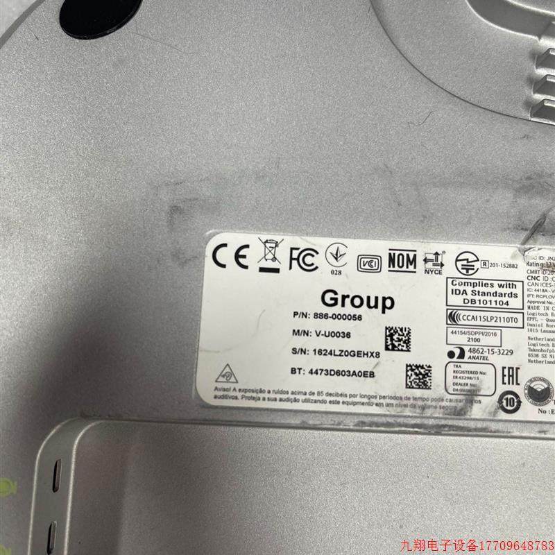 拍前询价：罗技V-U0032 & V-U0036，实物如图，办公神器了解一下？-管家机器人-淘宝好物网