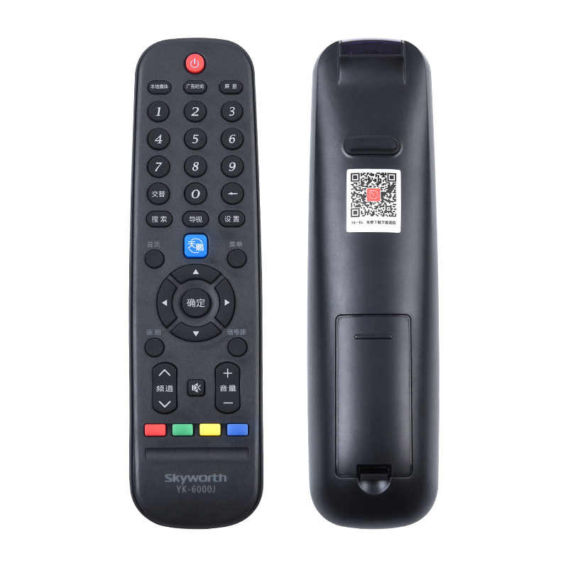 Original Skyworth TV Remote Control YK-6000J/H-03 Universal 6005J Cool ...