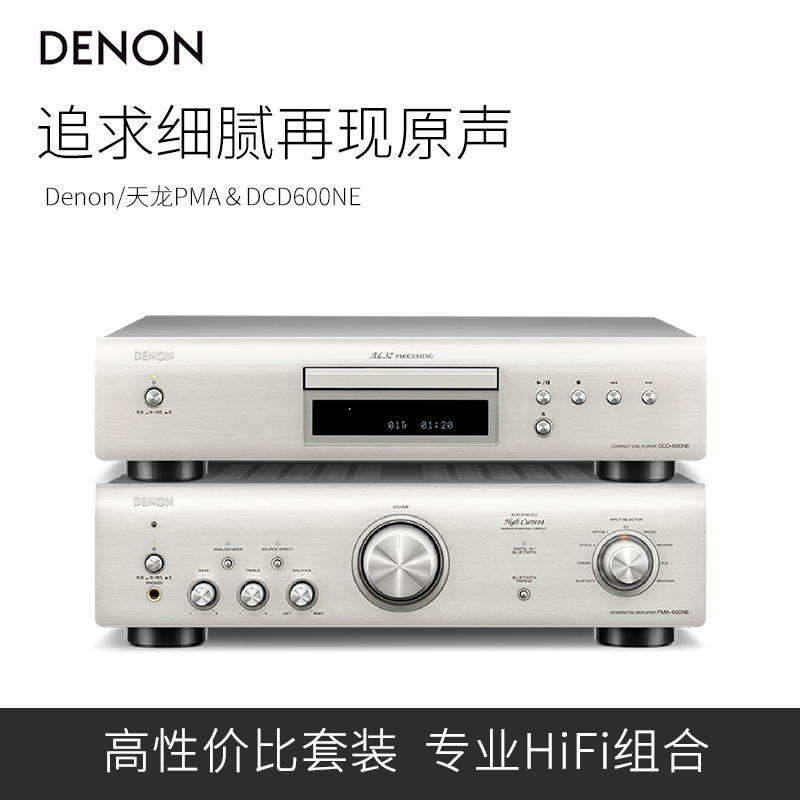 Купить hi fi Усилитель мощности Денон/Денон ПМа-600ne системой HiFi ...